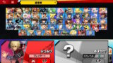 【スマブラSP】シュルクの評価やコンボ、モナドの効果などを解説 | GameFun-ゲームファン